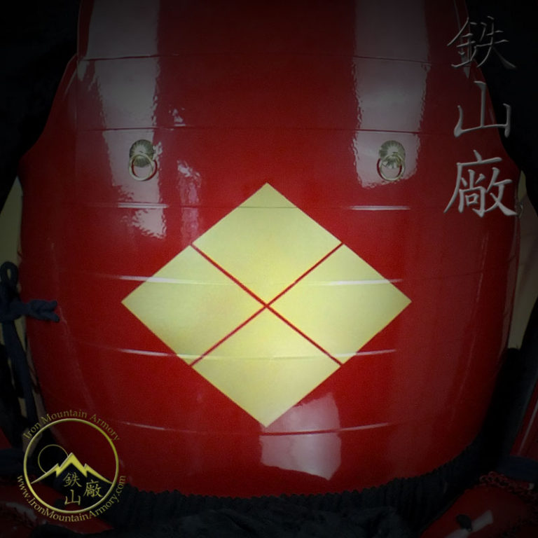 Makie Do Kachi Samurai Armor : Samurai Armor, Helmet, Clothing & Acces