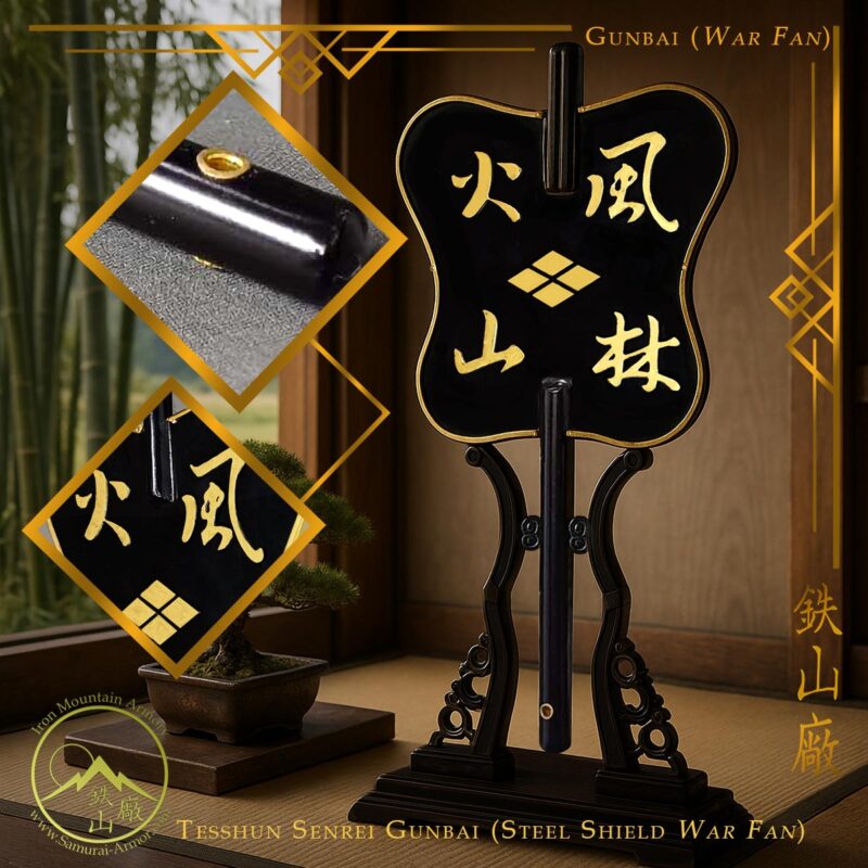 Steel Tetsu Gunbai War Fan | Samurai Commander Gunbai for Battle & Display